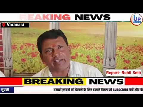 Santosh Kumar Prajapati, National Chief General Secretary. - YouTube