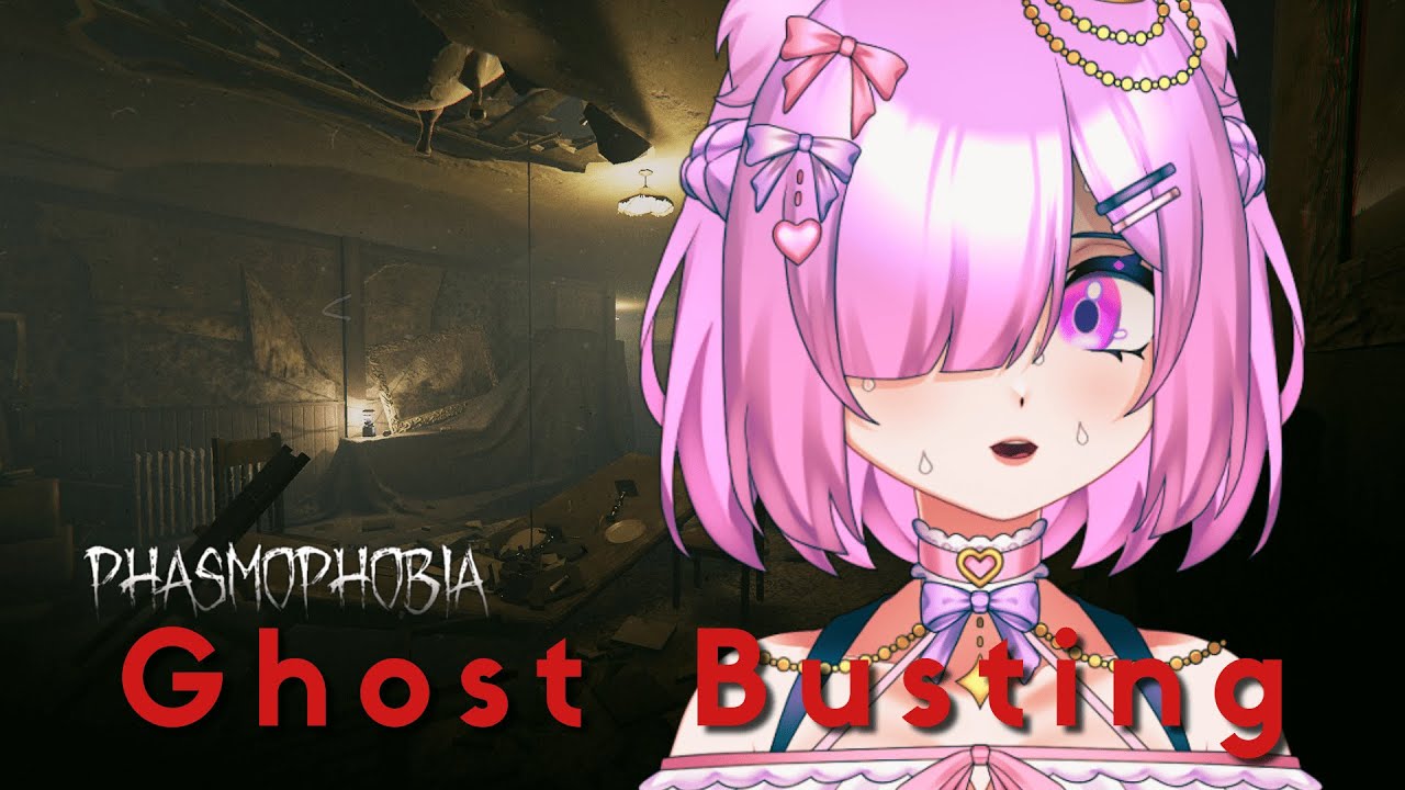 Ghost busting 【Phasmophobia】 - YouTube