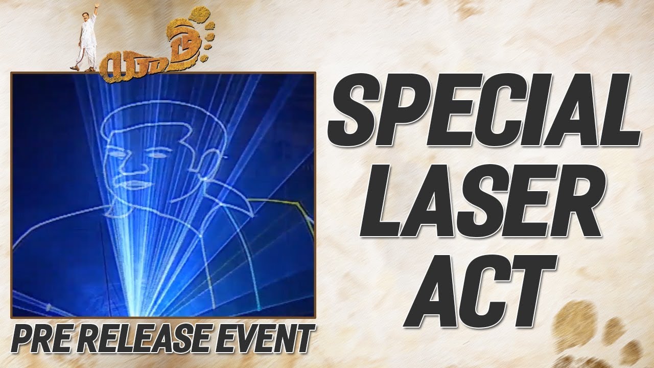 Special Laser Act At Yatra Pre Release Event - YouTube