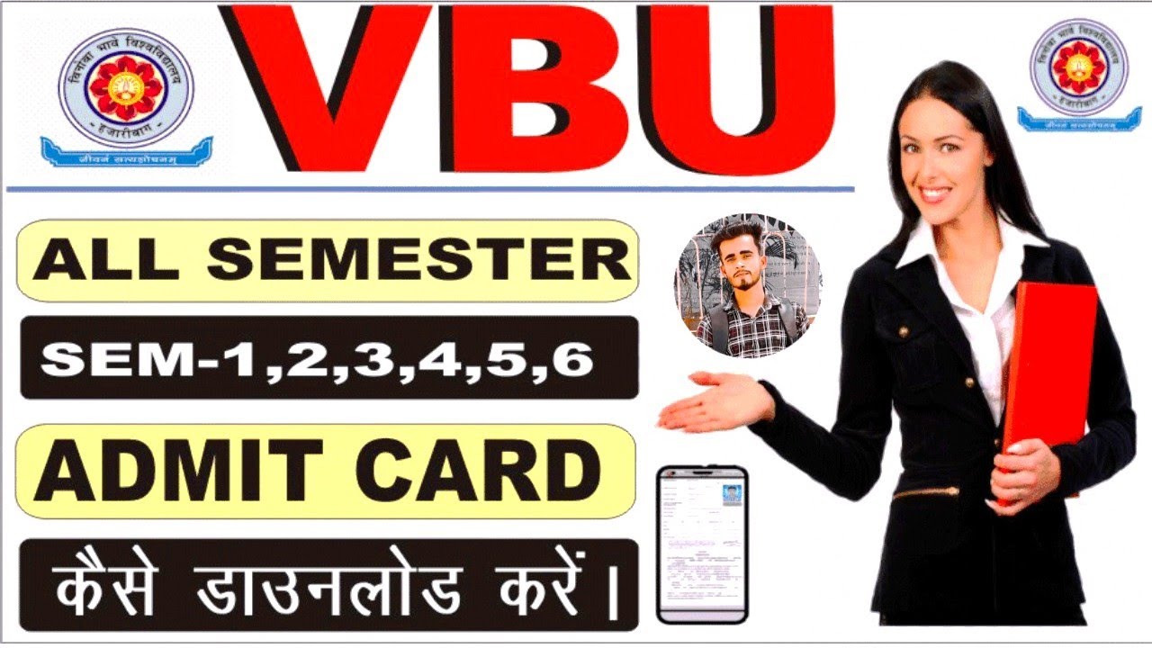 How to Download VBU Admit card ? - YouTube