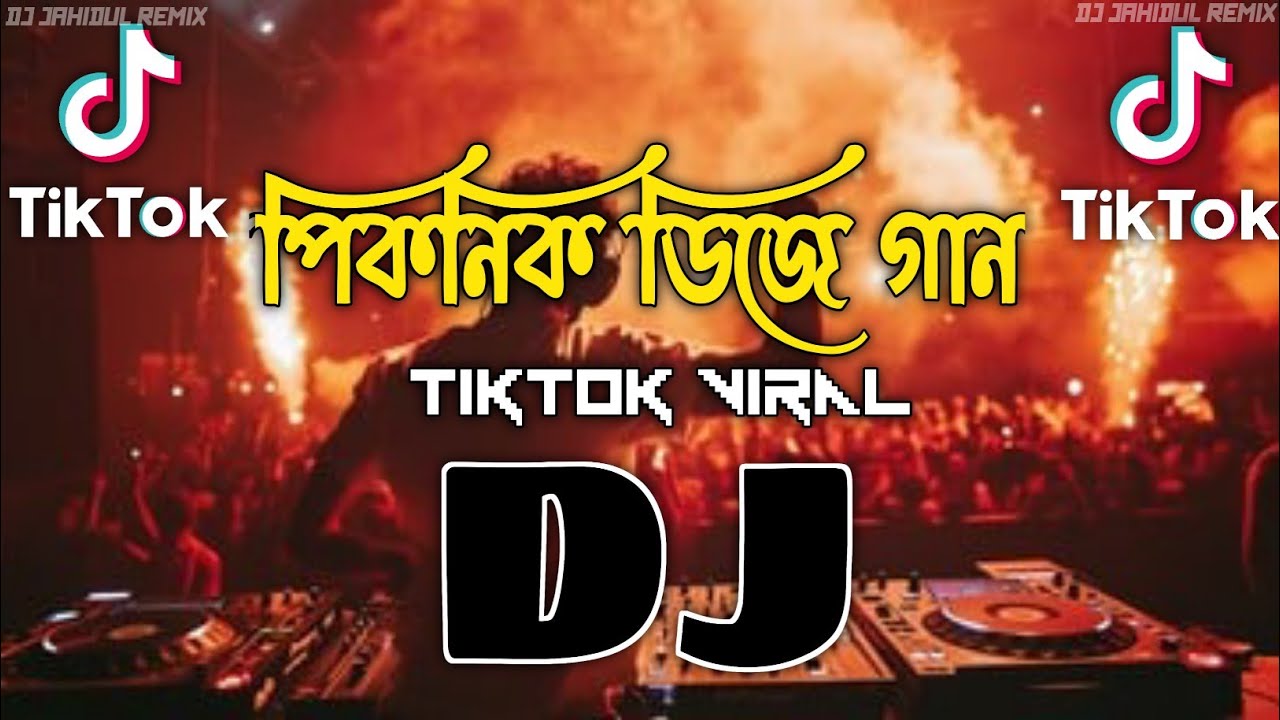 পিকনিক ডিজে গান ২০২৫ | TikTok viral Dj gan 2025 | Nuton Dj Song 2025 | Dj Full Babu Mix DJ ...