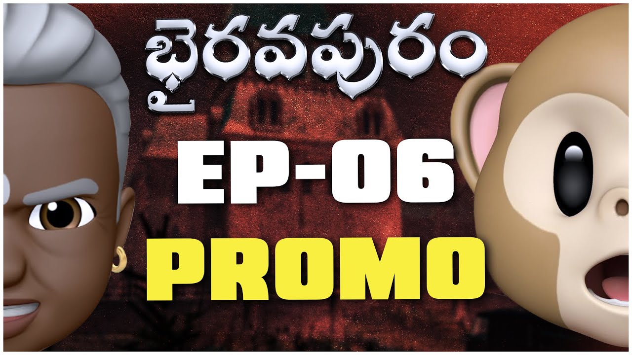 భైరవపురం EP 06 Promo || Middle Class Abbayi || MCA || Funmoji ...