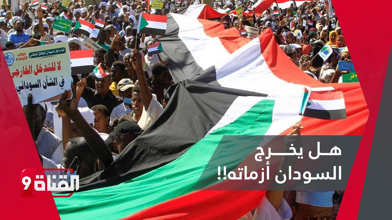 اتفاق سوداني جديد لإنهاء أزمة ما بعد الانقلاب Youtube