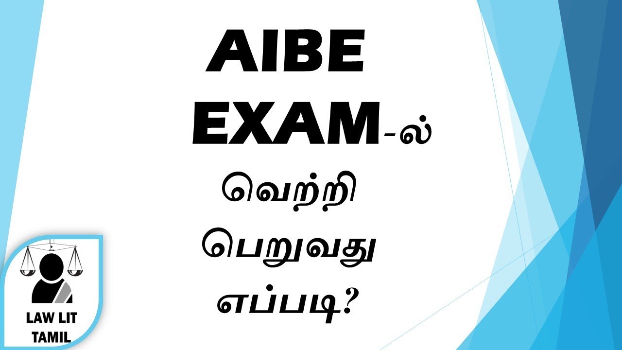 AIBE EXAM YouTube aibe-exam-youtube