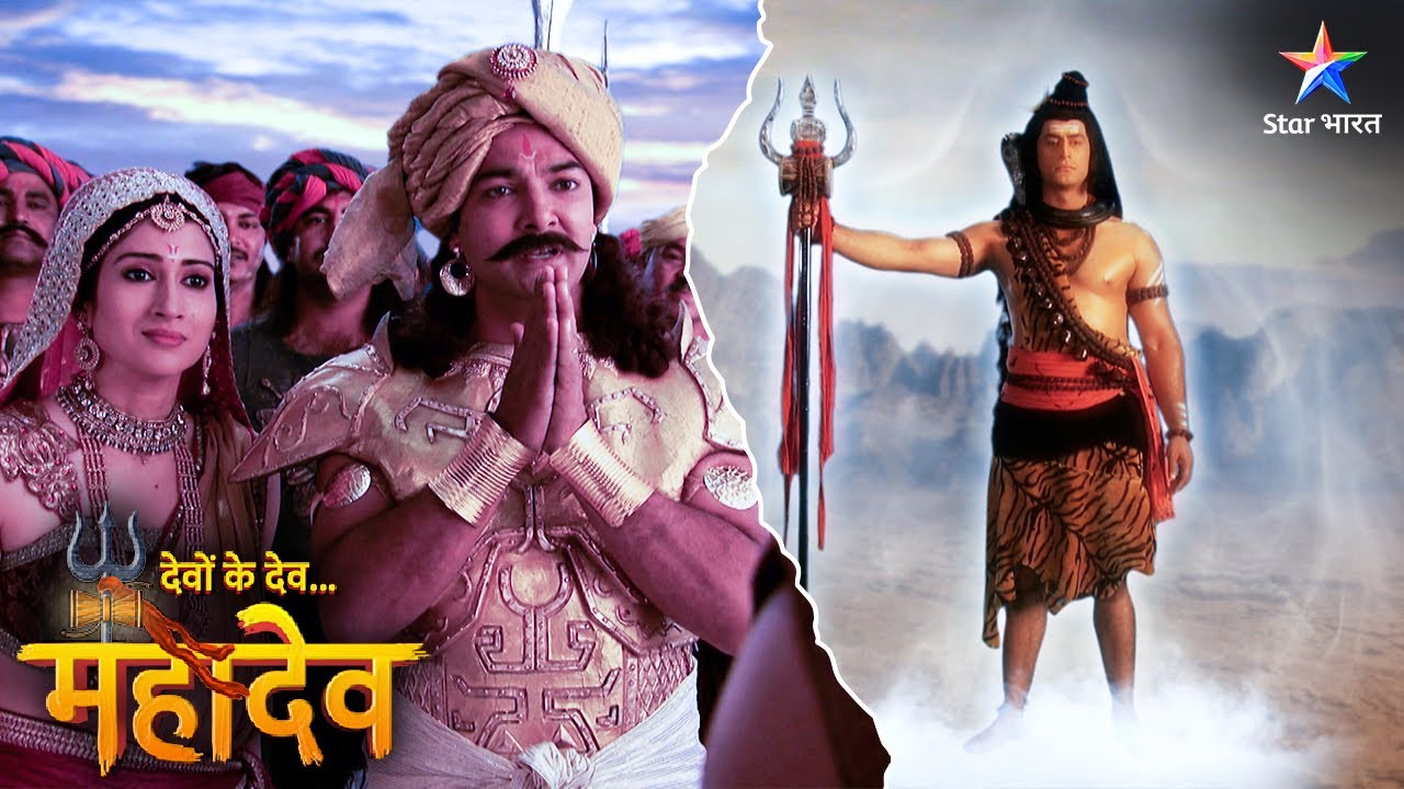 Devon Ke Dev Mahadev | Shambhu ne duur kiya Maharaj ka kushth rog ...