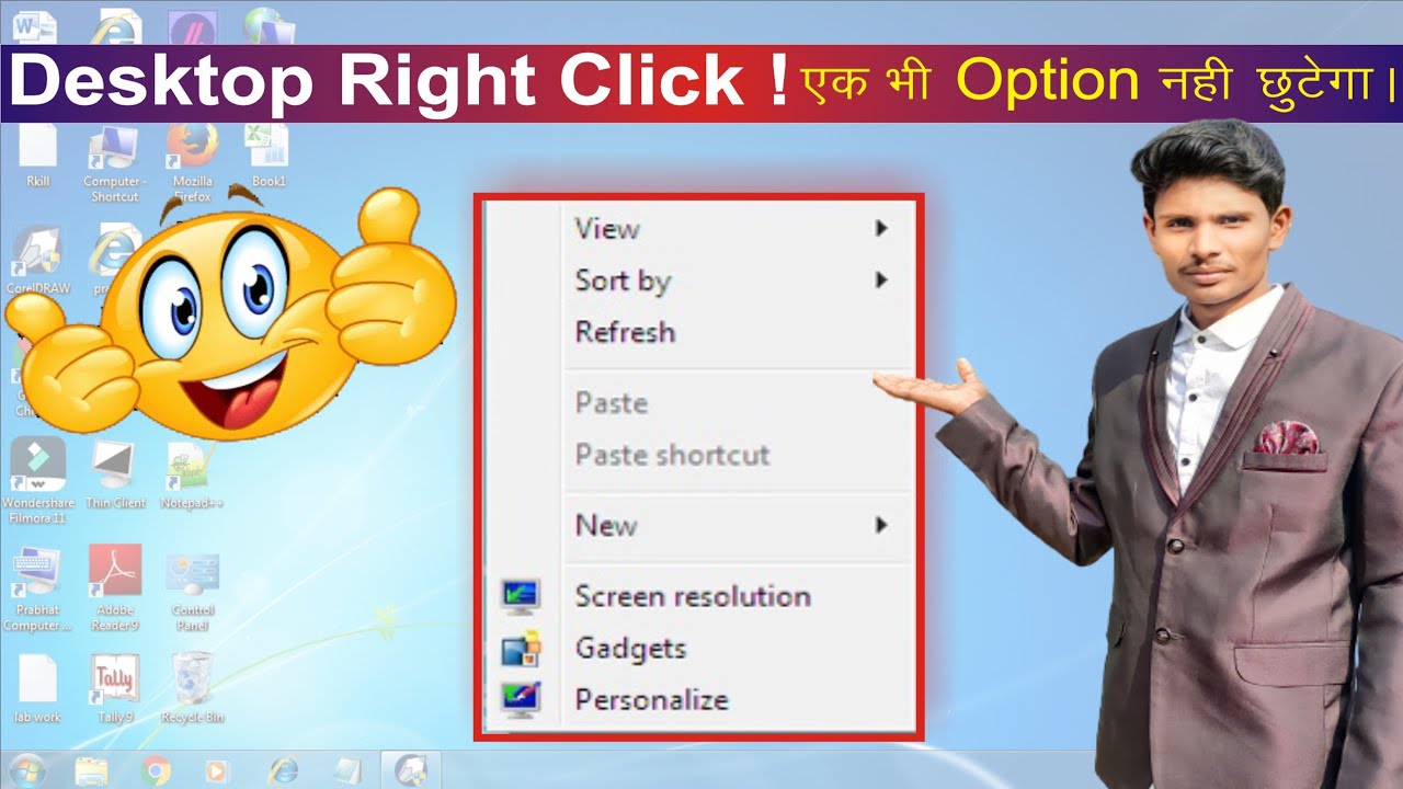Desktop Right Click || Do you know all Options || In Hindi || 💥 - YouTube