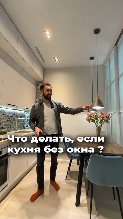 Евродвушка 👀 #шортс - YouTube