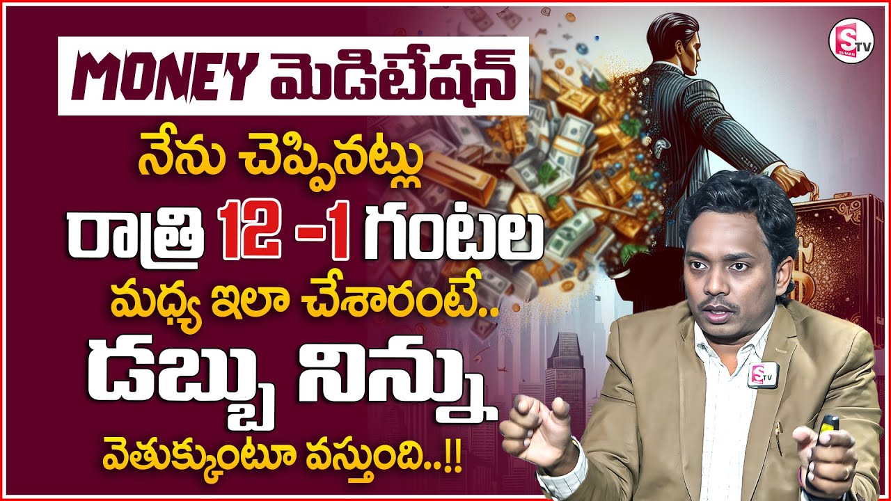 SHEIK ANWAR : Very Powerful Money Attracting Tips | Law of Attraction ...