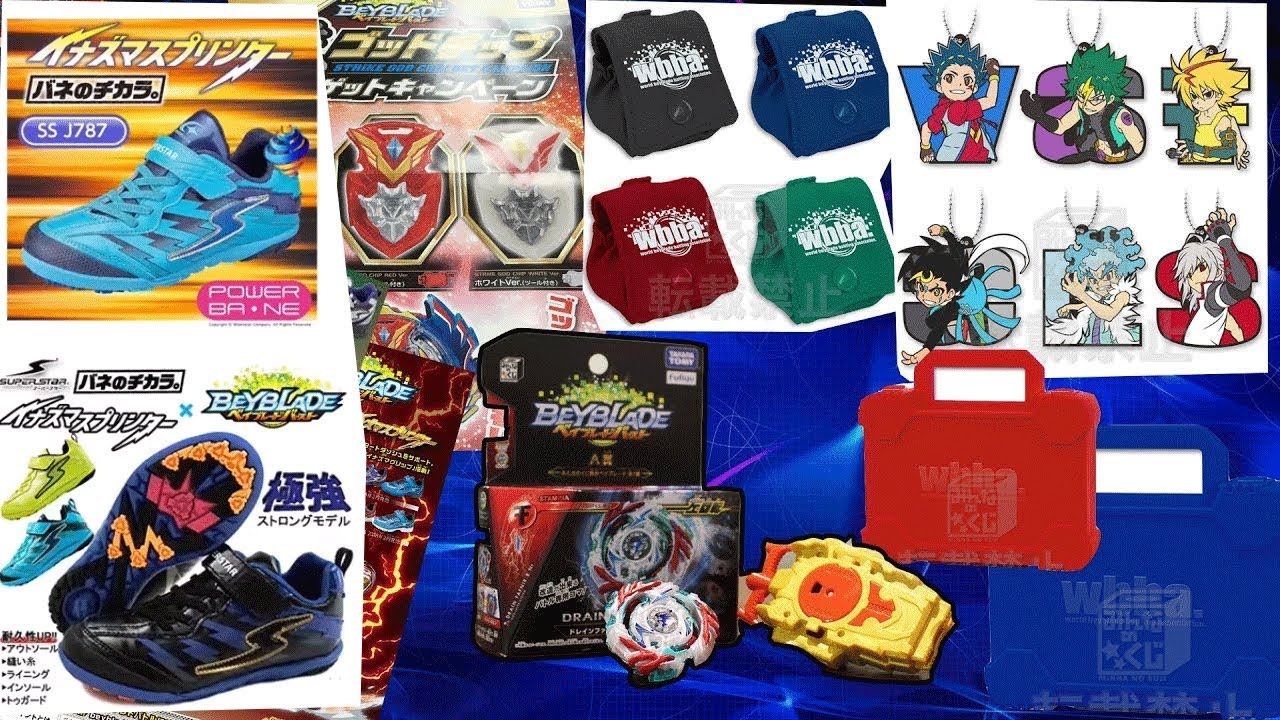 BEYBLADE SHOES?! BEYBLADE BURST ACCESSORIES +Hammer God chip limited ...