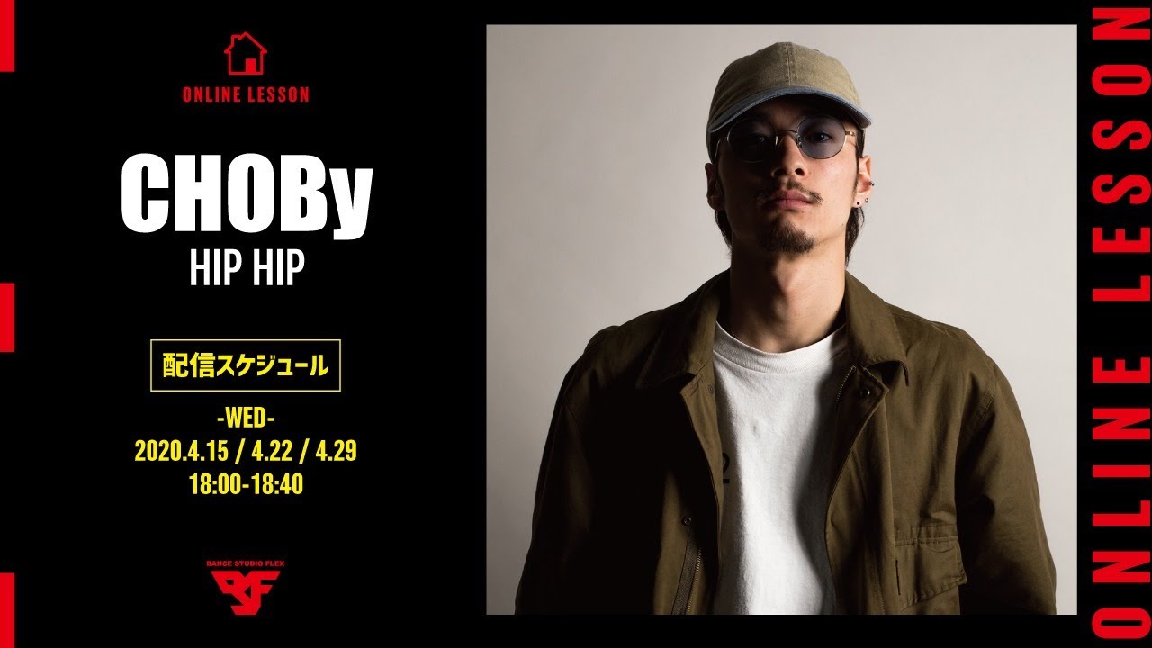 STUDIO FLEX Online Lesson CHOBy / HIP HOP - YouTube