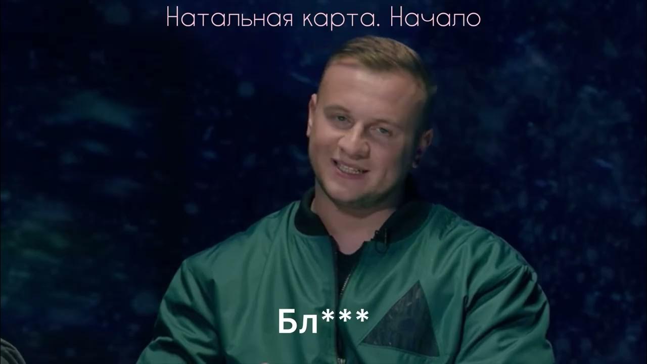 Дима Журавлёв и его время рождения - YouTube