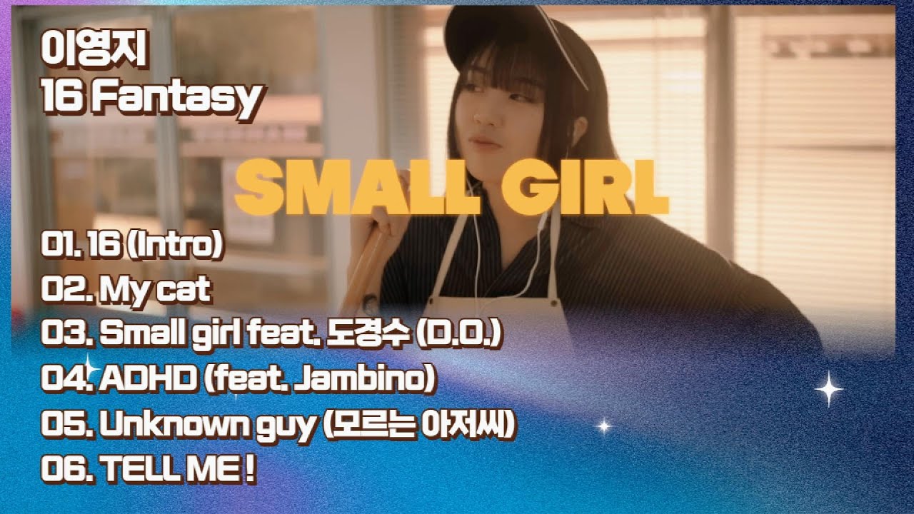[FULL ALBUM] 이영지 [16 Fantasy] 전곡 Lee Young Ji 1st EP Album - YouTube