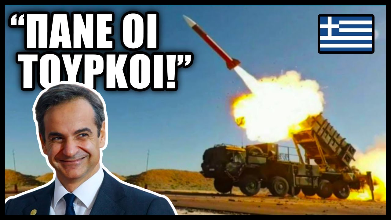 Ξένο ΜΜΕ: Πολύ έξυπνη η ελληνική κίνηση αντικατάστασης των S-300 με ...
