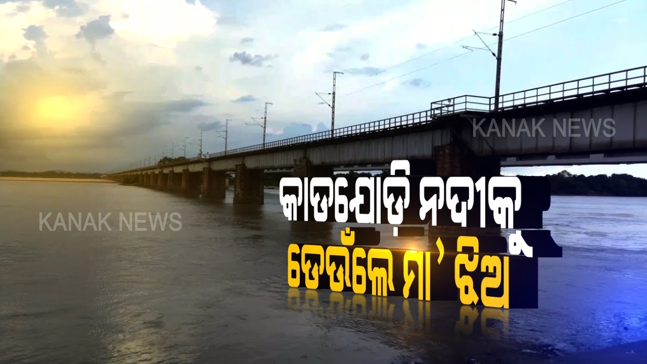 Reporter Live: Woman, Daughter Jumped Into Kathajodi River From ...
