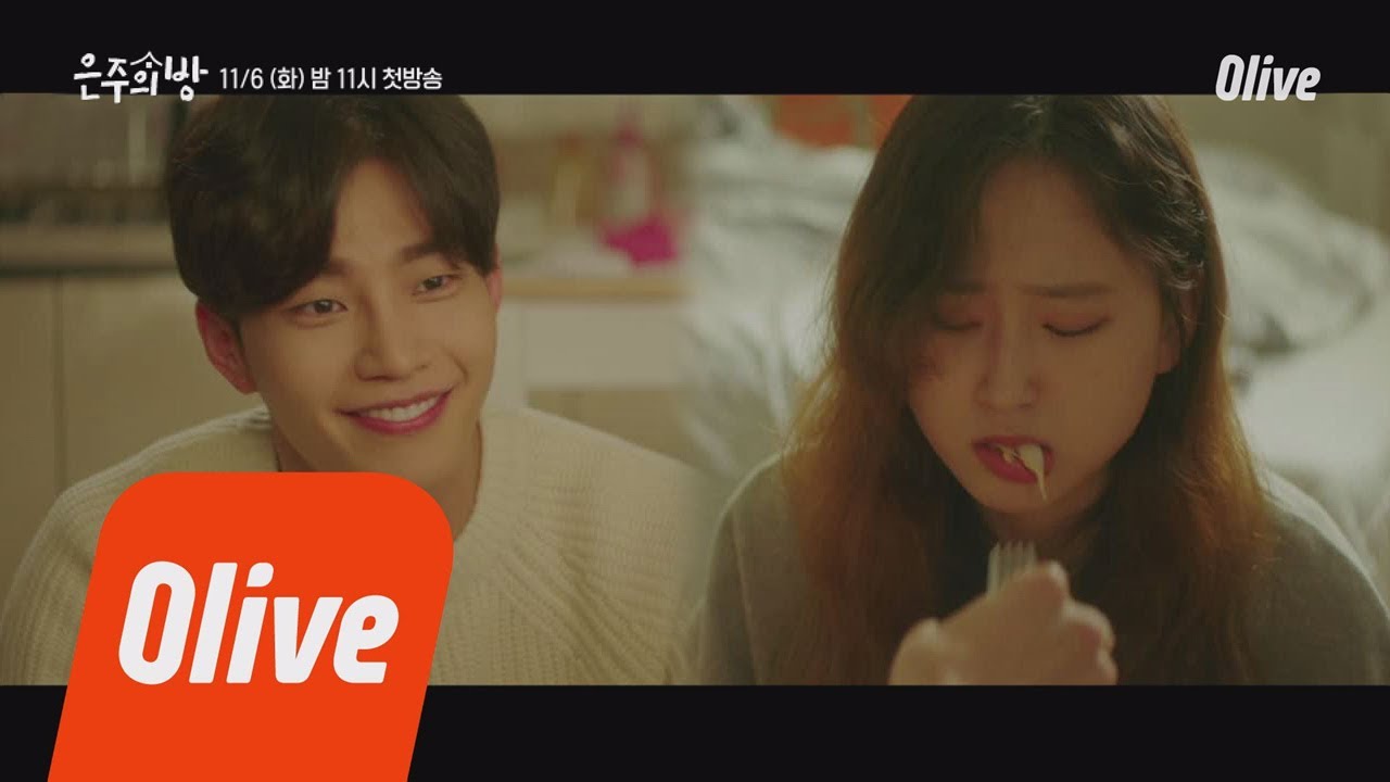 Dear my room [D-1] 설렘뽀짝! 하이라이트 대방출★ 181103 EP.1 - YouTube