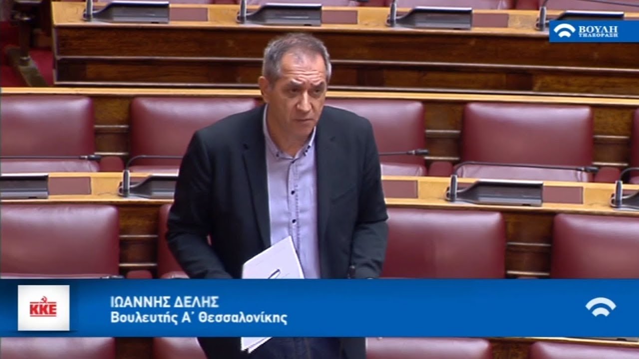 ΔΕΥΤΕΡΟΛΟΓΙΑ ΤΟΥ Γ. ΔΕΛΗ ΓΙΑ ΤΙΣ ΕΛΛΕΙΨΕΙΣ ΕΚΠΑΙΔΕΥΤΙΚΩΝ ΣΤΑ ΣΧΟΛΕΙΑ ...