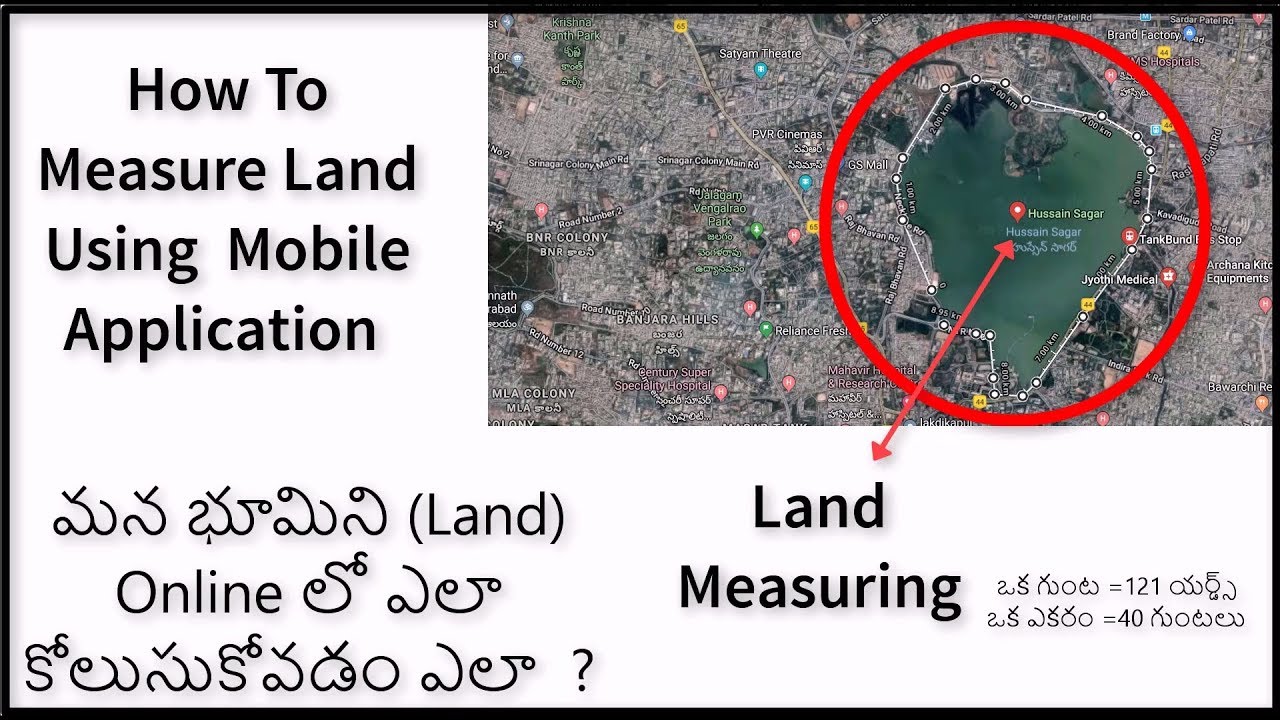How To Measure Land Using Mobile Application||మన భూమిని మొబైల్లో ...