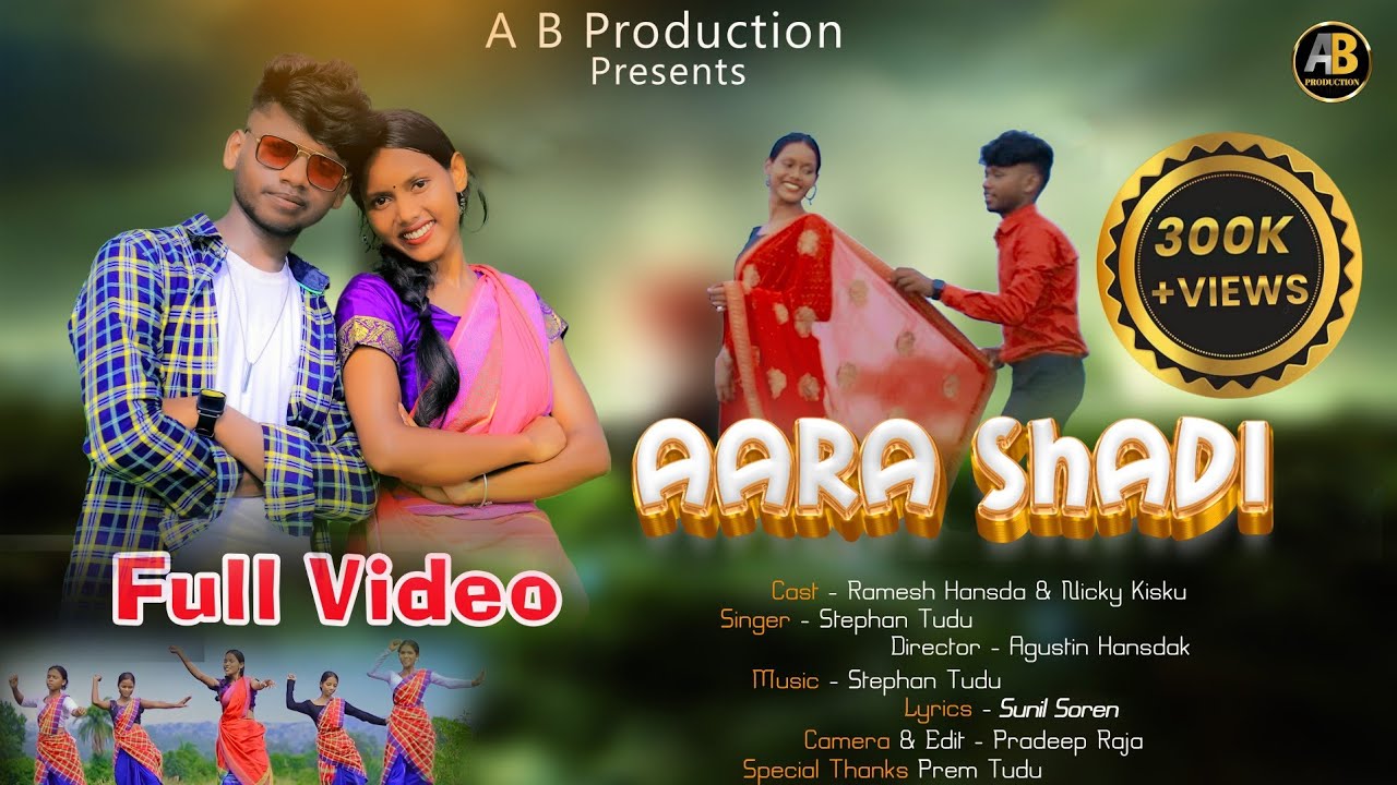 AARA SHADI // NEW SANTHALI FULL VIDEO 2024 // STEPHAN TUDU & NOMITA // RAMESH HANSDA & NICKY ...