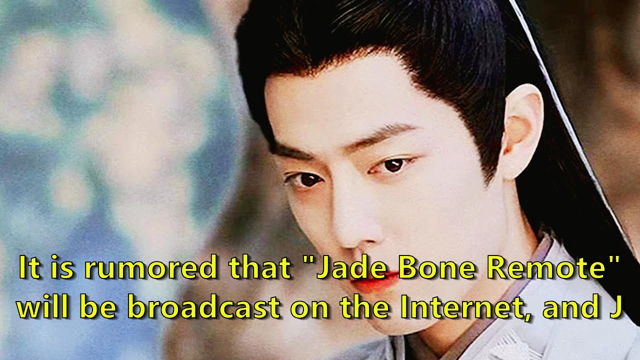 It is rumored that "Jade Bone Remote" will be broadcast on the Internet ...