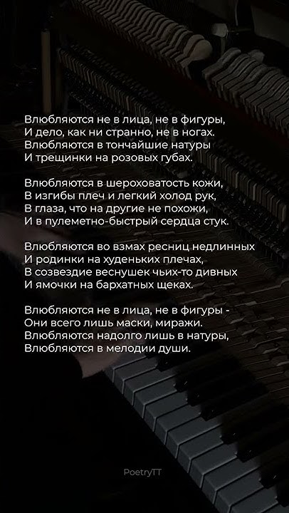Стихи современных поэтов до глубины души ♥️ #поэзия - YouTube