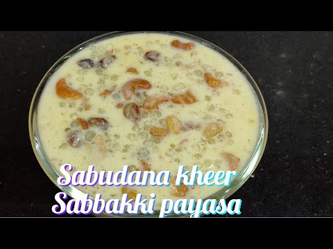 Sabudana Kheer Sabbakki payasa l Indian Festival Special Sabudana kheer ...