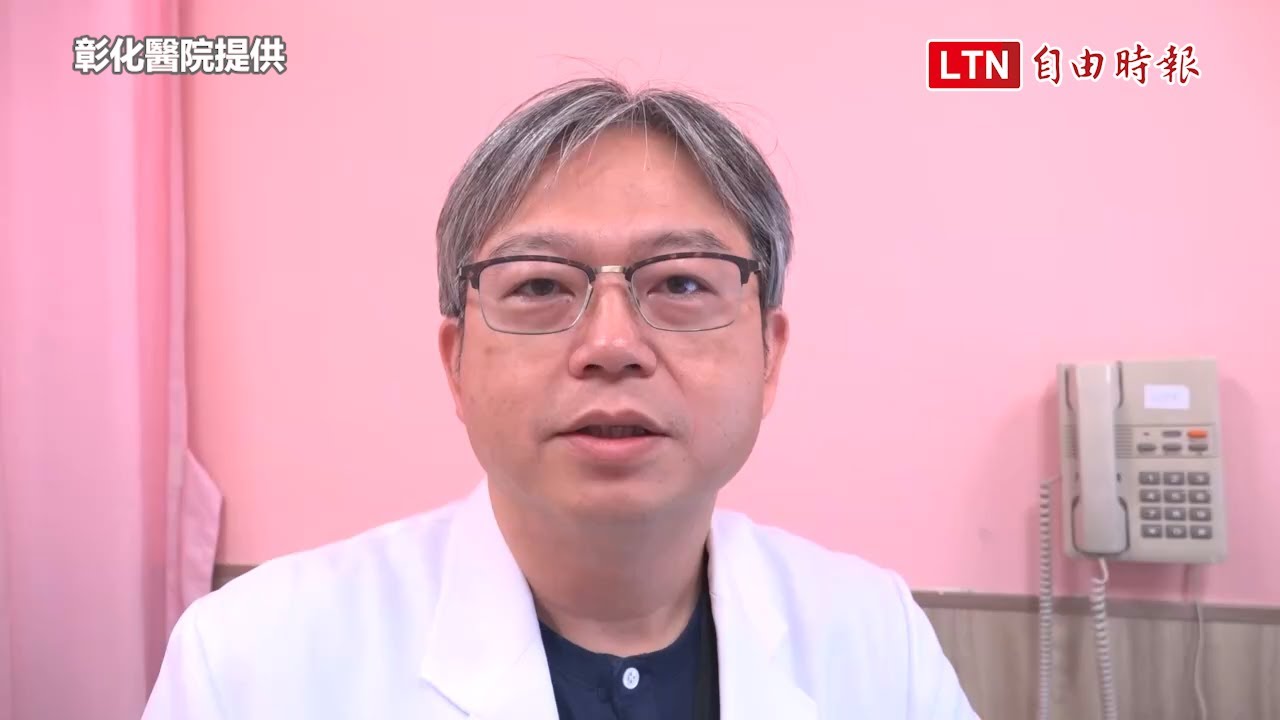 連呼吸都痛！國道工人遭撞肋骨斷14處 3D微創重建救命（彰化醫院提供） - YouTube