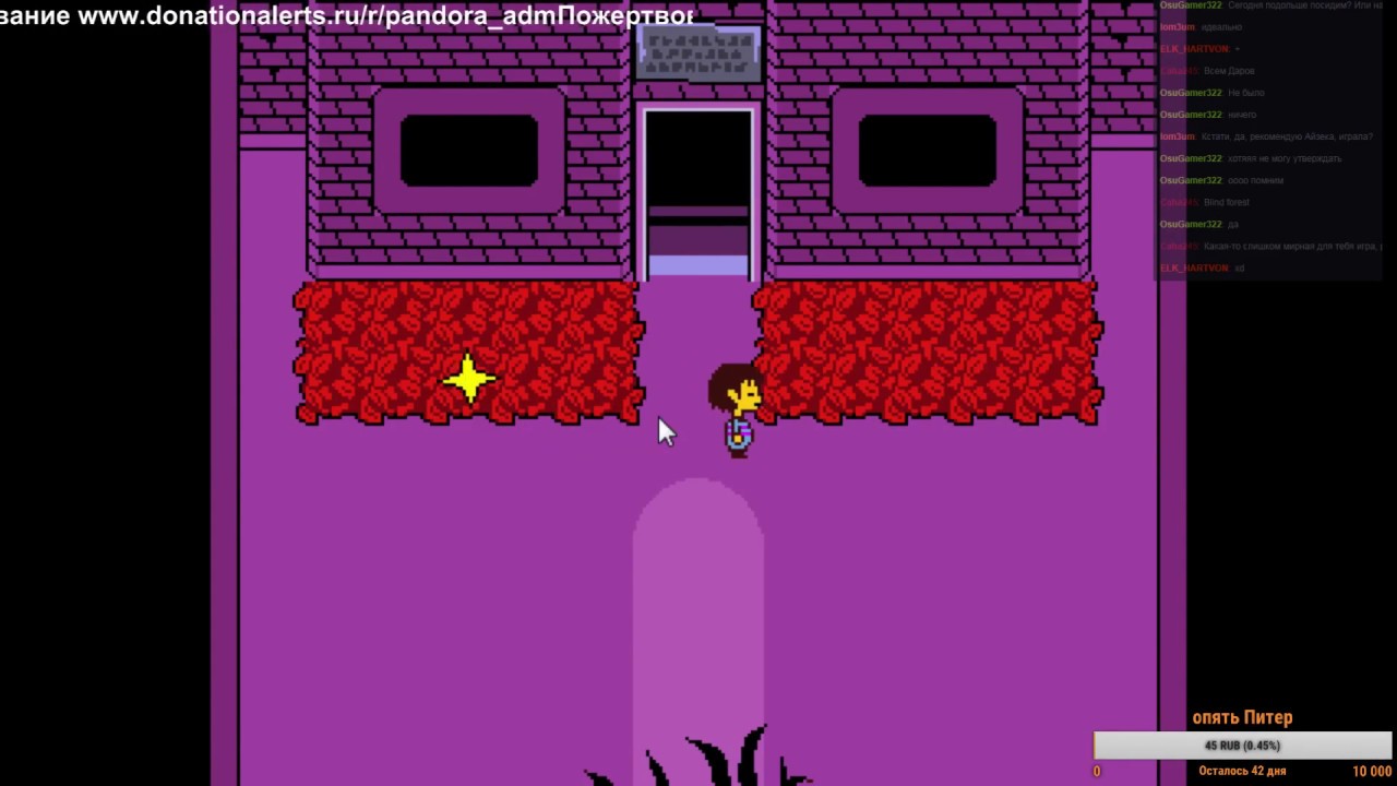 Pandora играет в UnderTale Часть 2 -ТОРИЭЛЬ ЖИВИ- - YouTube