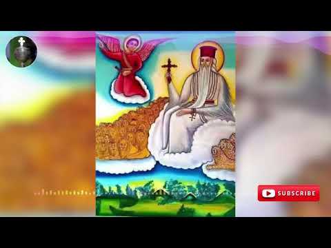 አቡና ገብረ መንፈስ ቅዱስ መዝሙር ስብስብ(Abune Gebere Menfes kidus Mezmur Collection ...