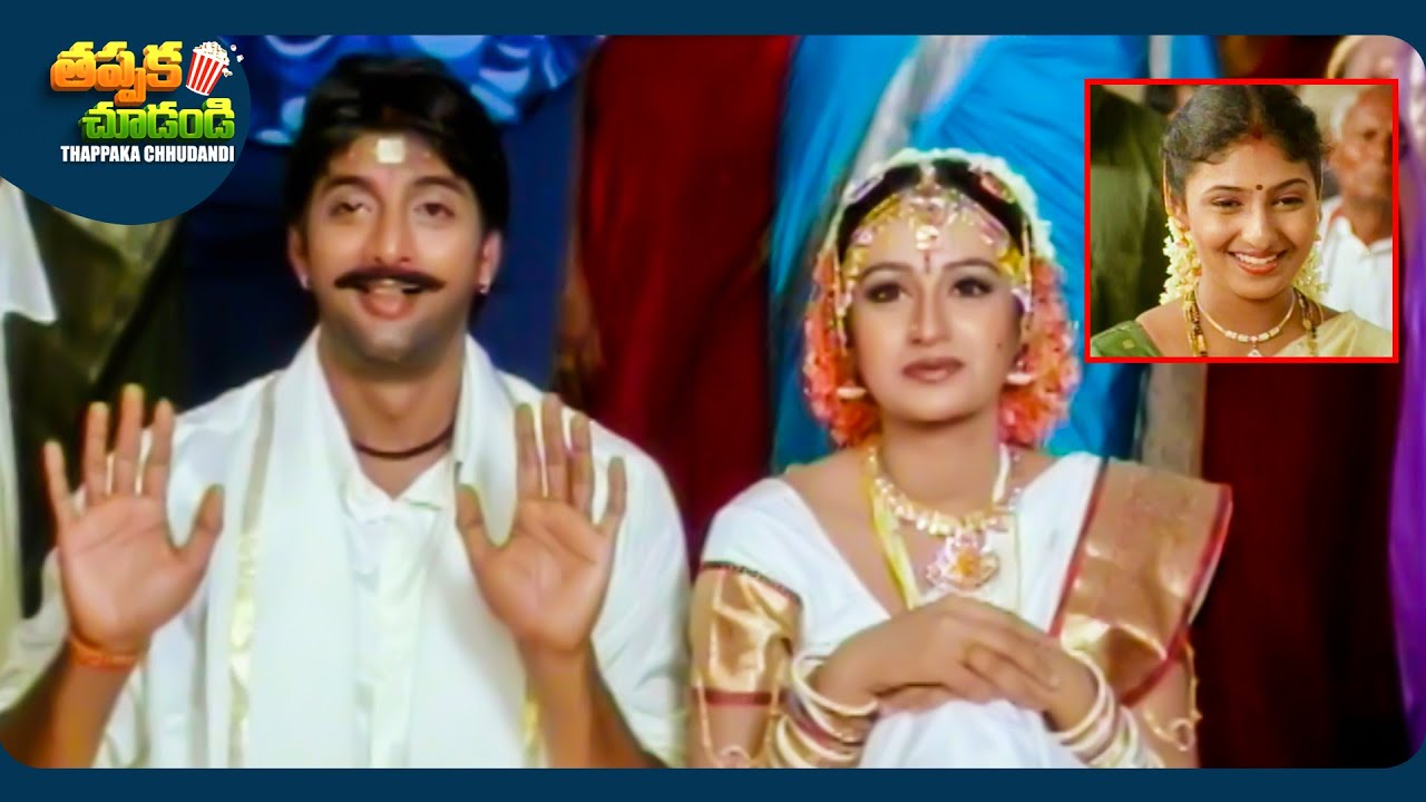 Venkat And Monica Best Telugu SuperHit Movie Scene | Siva Rama Raju ...