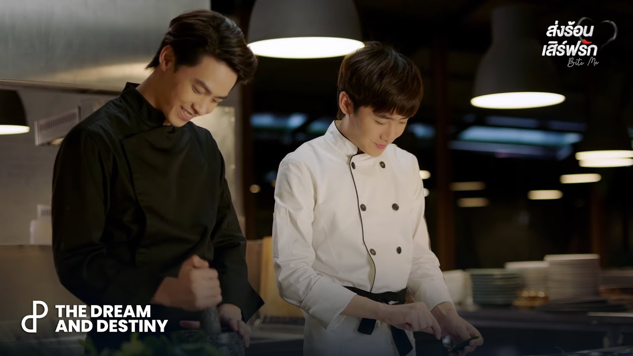 เธอเท่านั้น [Taste Like You] - Four I OST. ส่งร้อนเสิร์ฟรัก BITE ME ...