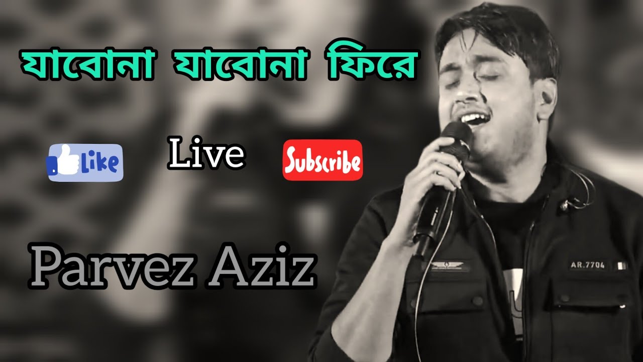 Jabona Jabona Phire (De Dol Dol ) | Parvez Aziz | Live | Arijit Singh ...