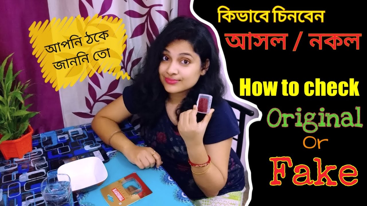 How to recognize real kesar/how to check originality of kesar - YouTube