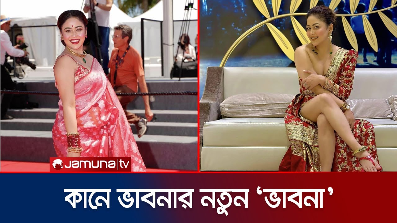 কানে গিয়ে মালয়েশিয়ান নির্মাতার সিনেমায় চুক্তিবদ্ধ হলেন ভাবনা ...