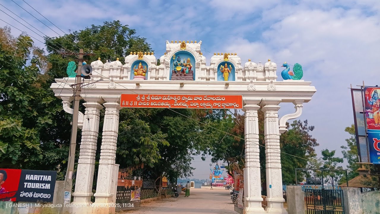 Miryalaguda park 🏞️ - YouTube