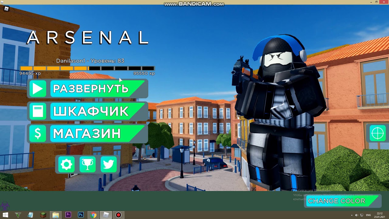 Arsenal Exploiter - YouTube