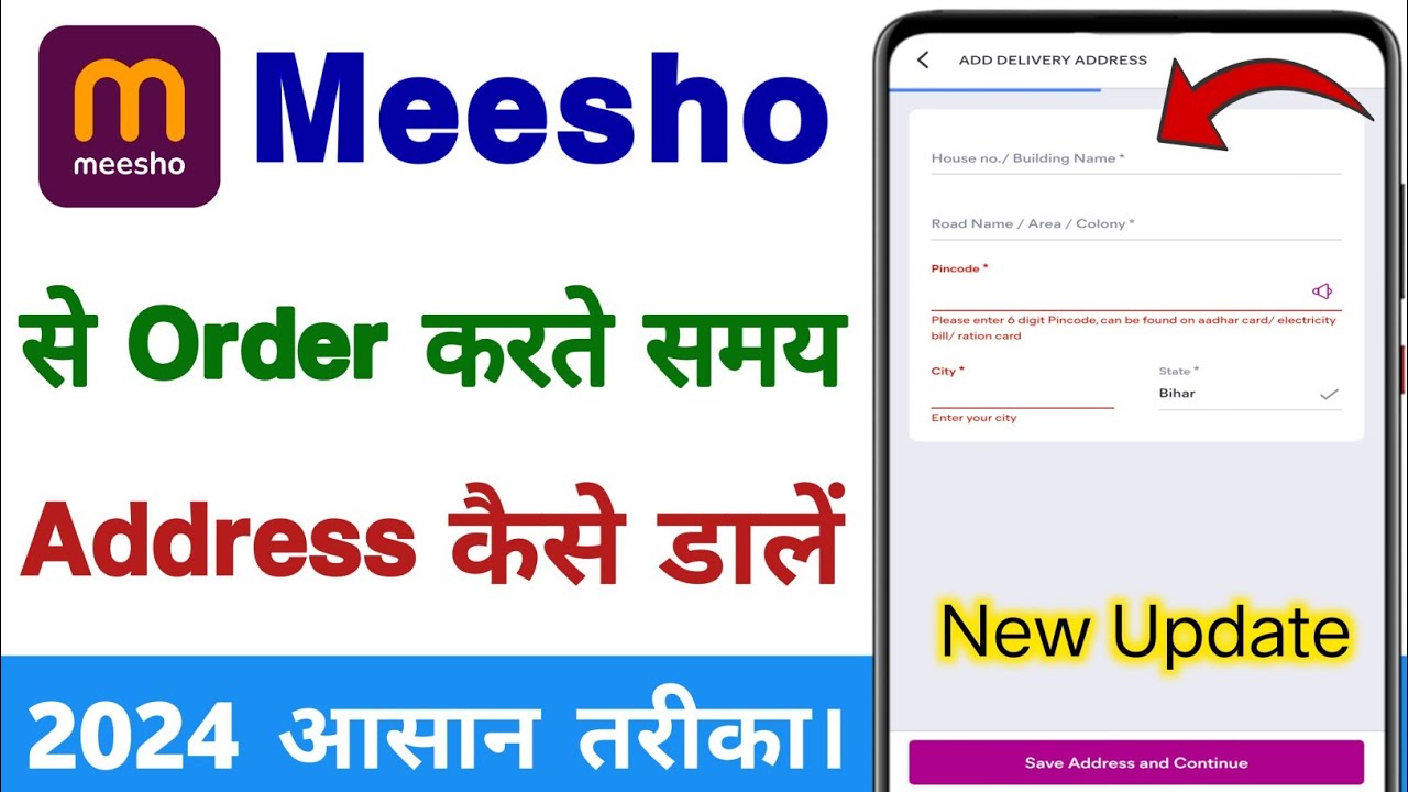 meesho me address kaise dale | how to add address in messho | meesho me ...