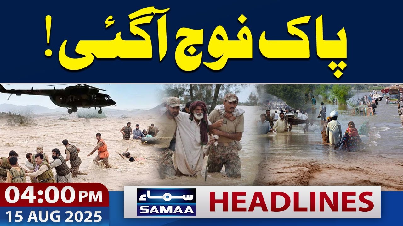 Pak Army Continues Rescue Operations in Buner | 04 PM Headlines | 15 ...