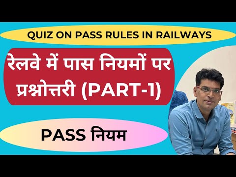 QUIZ ON PASS RULES IN RAILWAY[PART-1]! रेलवे में पास नियमों पर ...