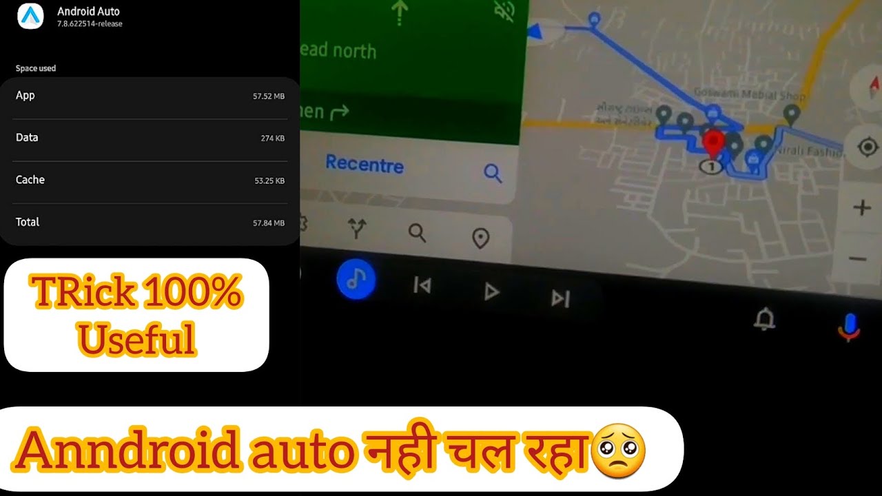 ||Use this trick 100% working 😍|| Android auto problem in Nios || # ...