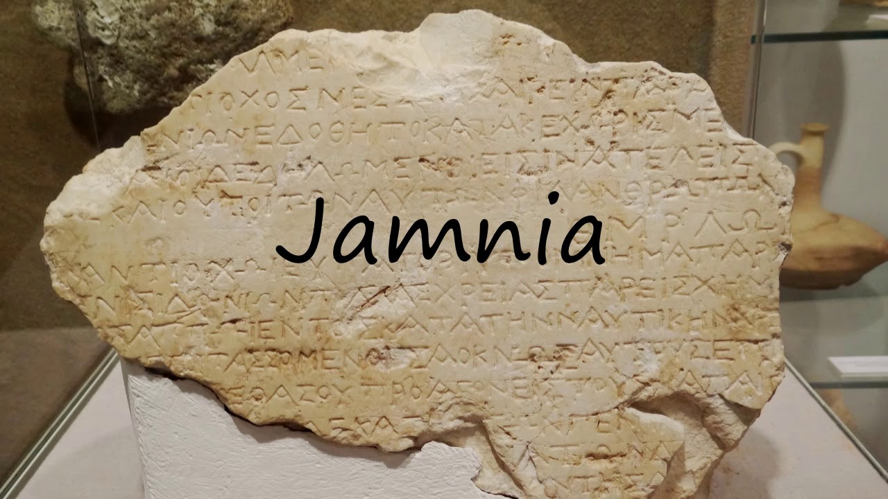 How to Pronounce Jamnia? - YouTube