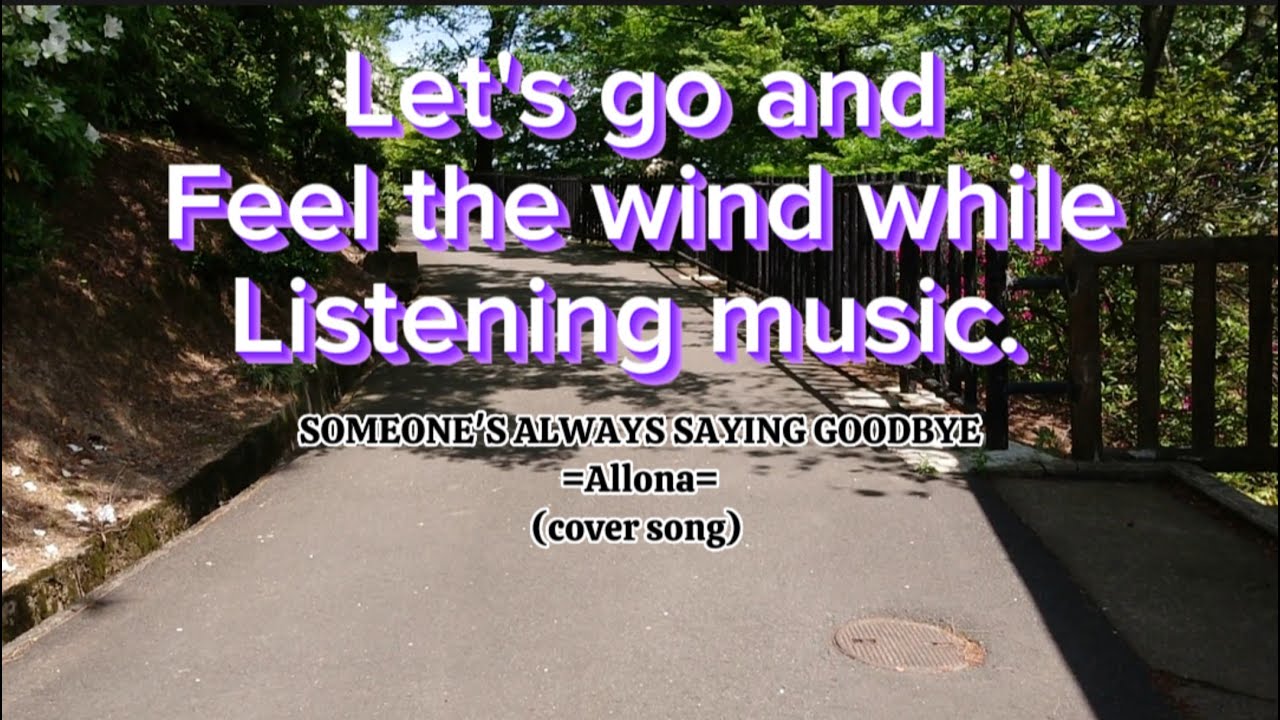 WALKING AROUND WHILE LISTENING = SOMEONE'S ALWAYS SAYING GOODBYE (COVER by TOGETHER WE ARE ...