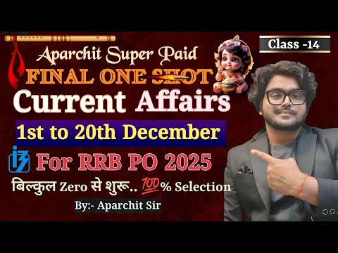 🔥Final OneShot 1st to 20 Dec Paid Complete Current Affairs For RRB PO Mains 2025
