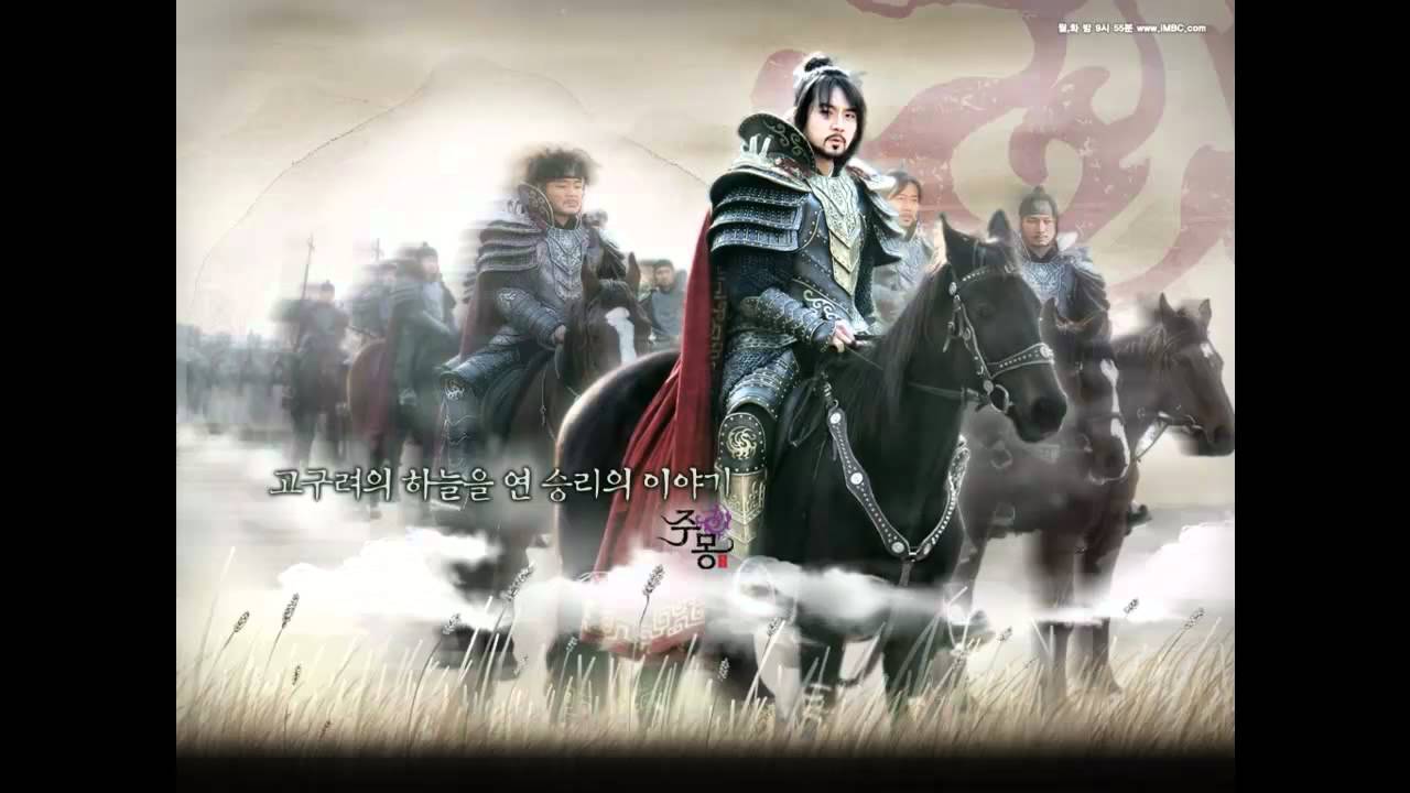 Jumong - Soundtrack [15] - YouTube