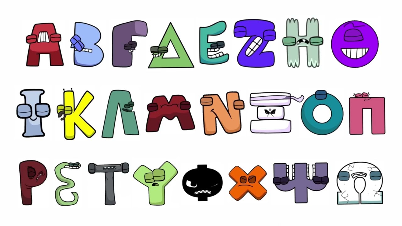 Greek Alphabet Lore (A Ω…) Find all the letters that are not sleeping ...