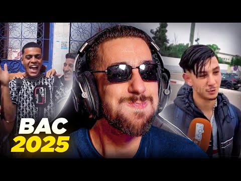 Ahmedsabiri Réaction  2025 الموت ديال الضحك مع تصريحات تلاميذ الباك