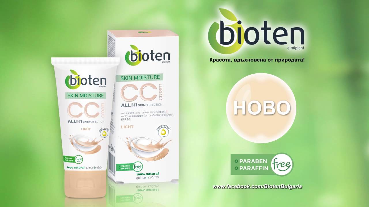 Bioten CC - YouTube