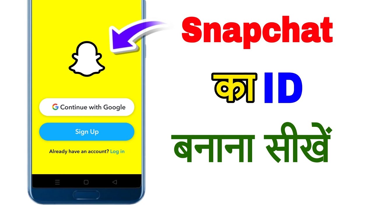 How to create a Snapchat new account | Snapchat ka ID kaise banaye ...