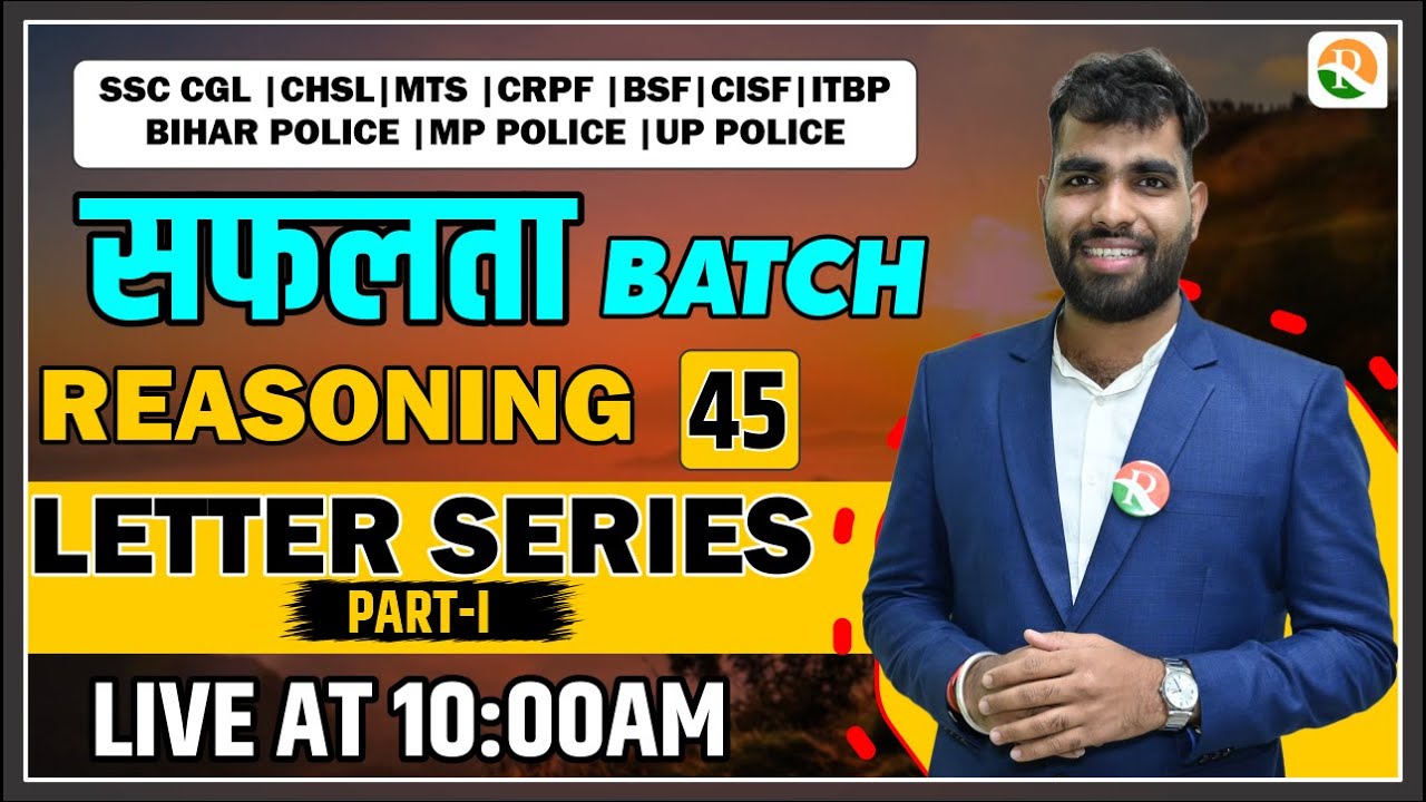 सफ़लता Batch | Letter Series-1 | Reasoning Complete Classes | Complete Reasoning For SSC MTS ...