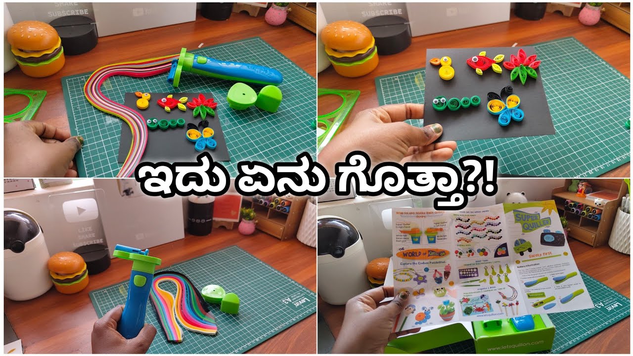 ಇದು ನಿಮಗೆ ಗೊತ್ತಾ? Super Quiller unboxing & Review | Craft Making Tool ...