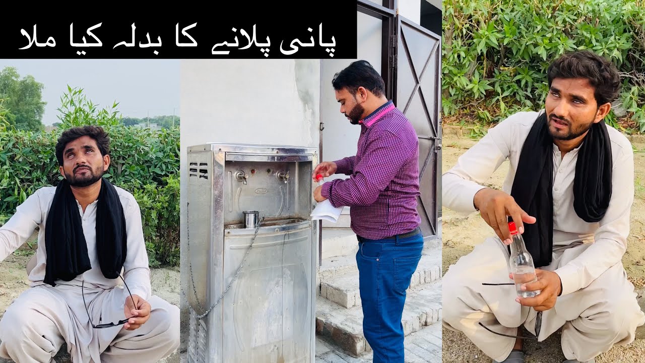 Blind man Need water helps #teamshoaibjaved - YouTube